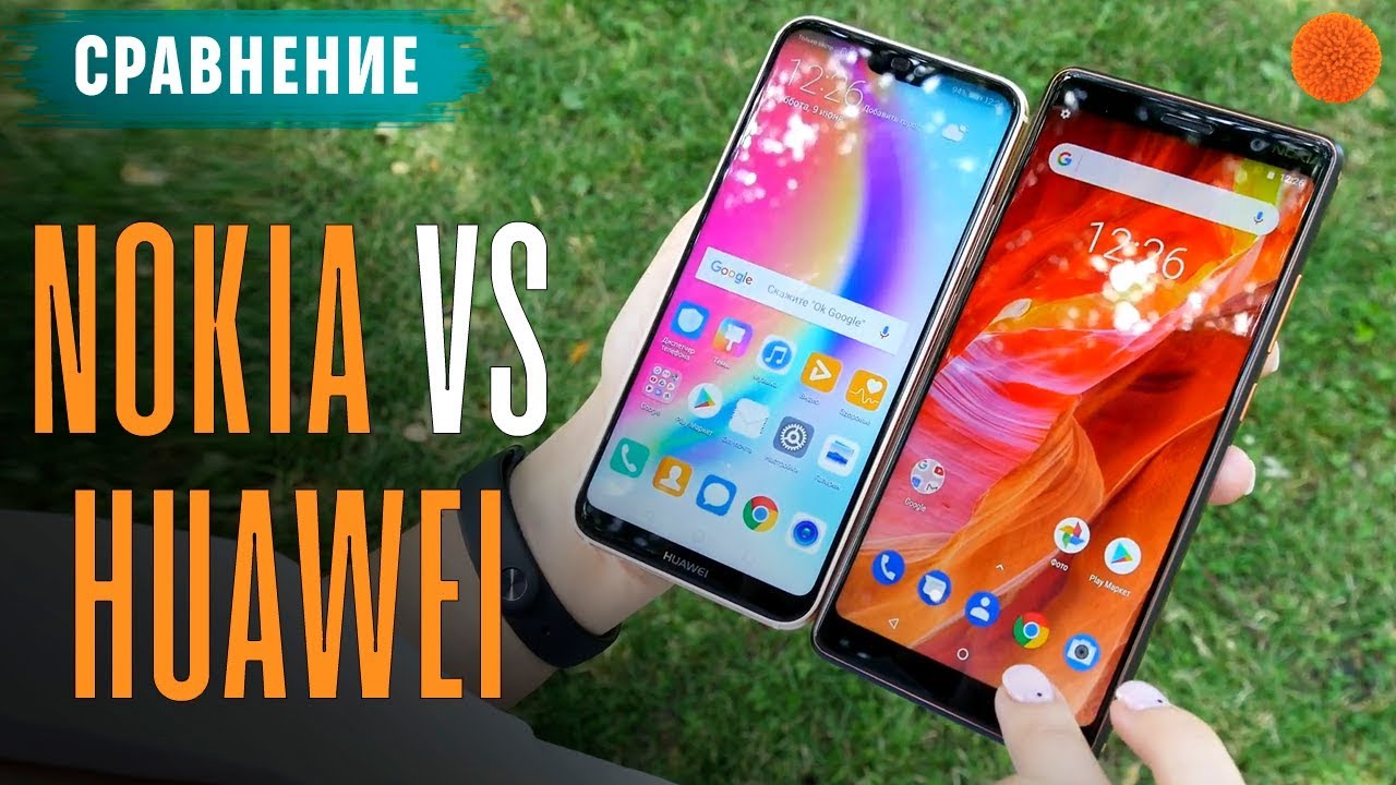 Сравнение Nokia 7 Plus и Huawei P20 Lite - YouTube