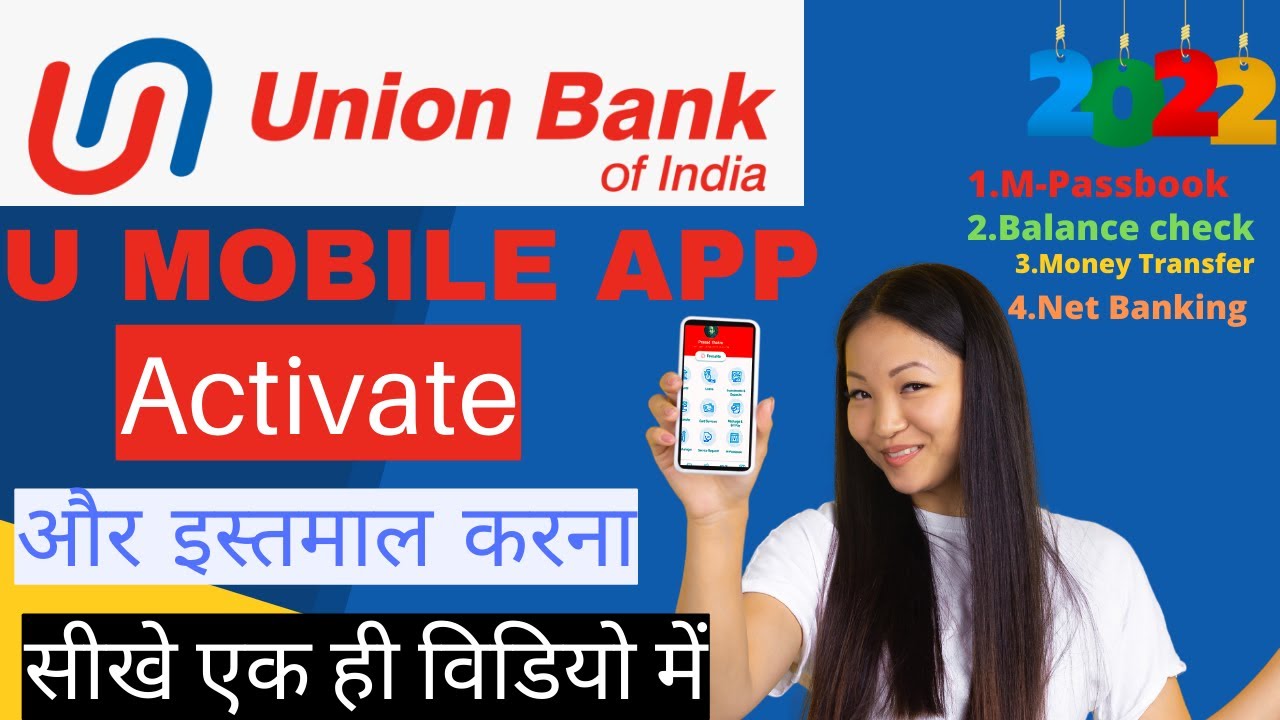 Union Bank Mobile Banking Registration | Union Bank App Kaise Chalu ...