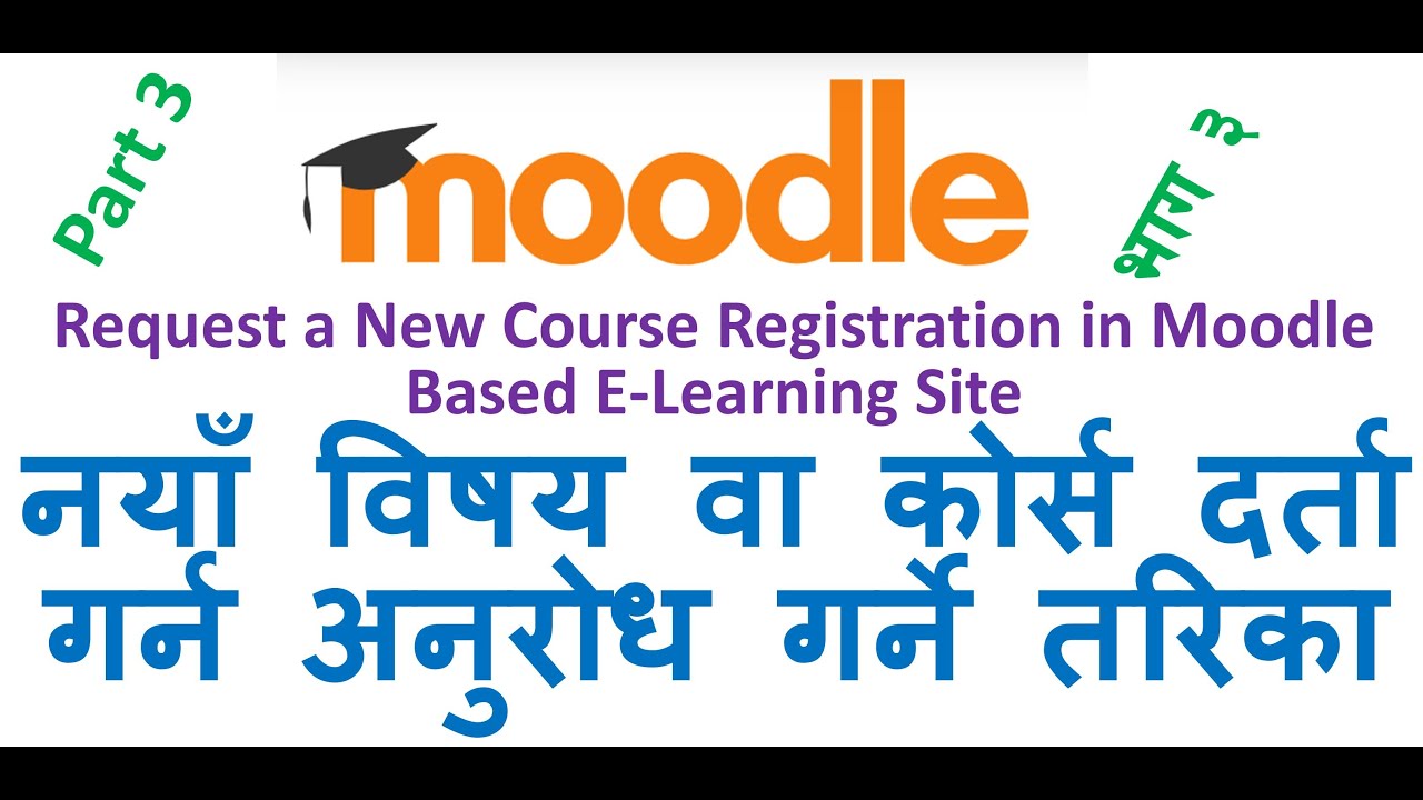 Online Course Creation (Part 3) : Requesting new course in Moodle based ...