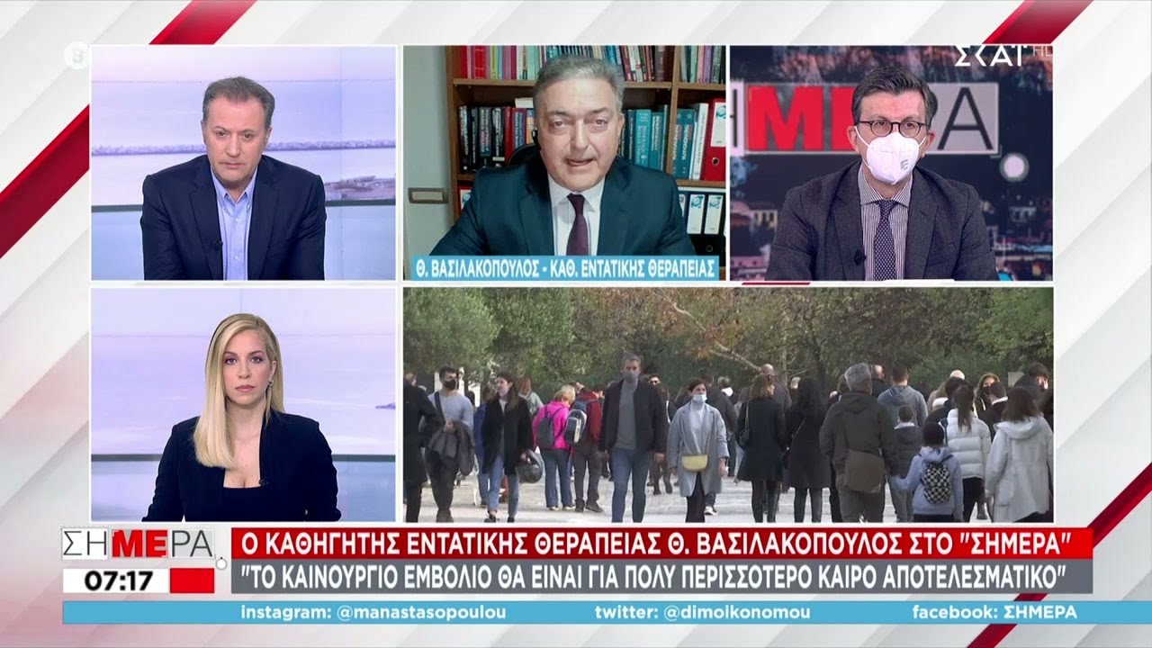 Βασιλακόπουλος σε ΣΚΑΪ: Εκτόνωση του κύματος κοντά στο Πάσχα-«Όχι» σε ...