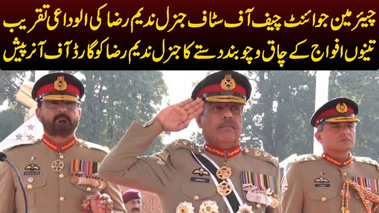 Ceremony Held To Bid Farewell To Outgoing CJCSC General Nadeem Raza ...