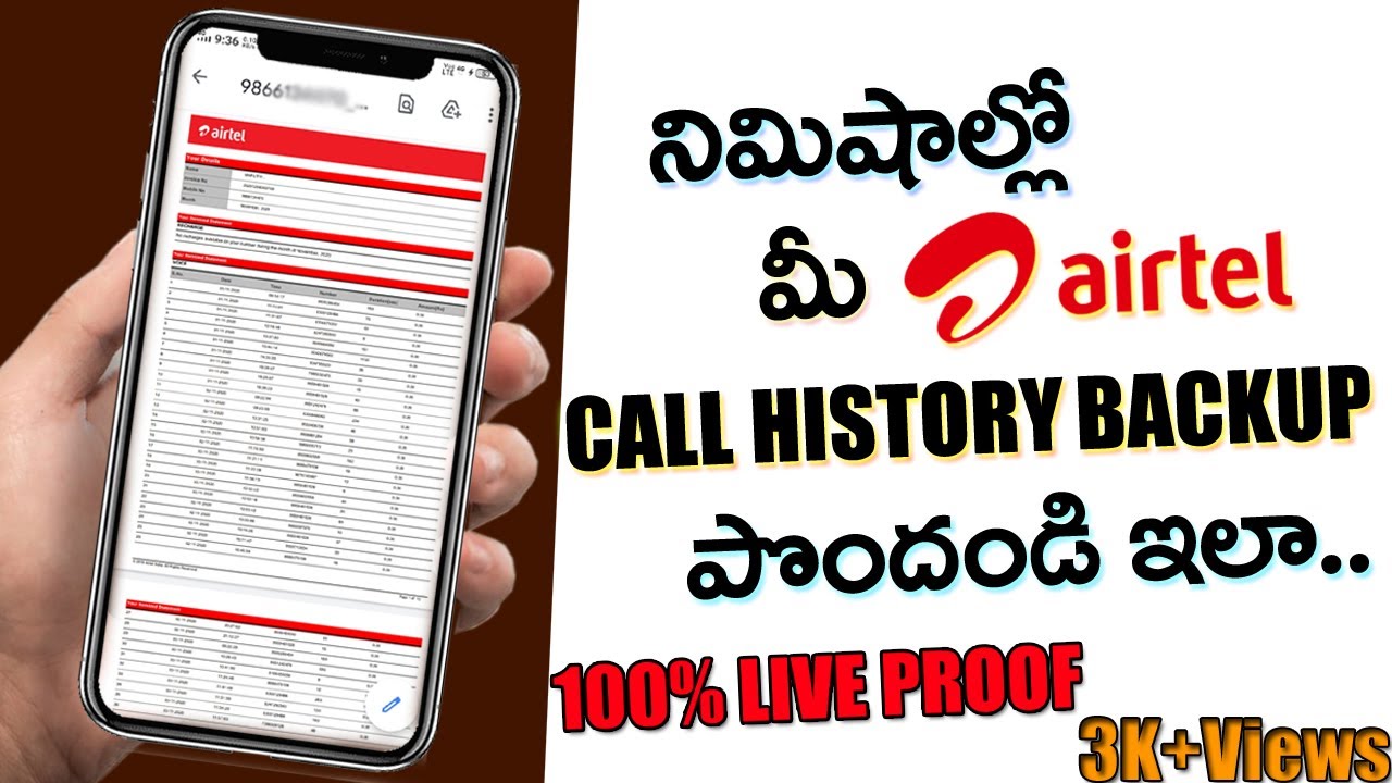 AIRTEL CALL HISTORY BACKUP RECOVER CALL DATA OF AIRTEL NUMBER WITHOUT airtel-call-history-backup-recover-call-data-of-airtel-number-without