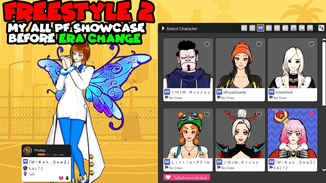 Freestyle 2 : My All PF Showcase Before Era Change - YouTube