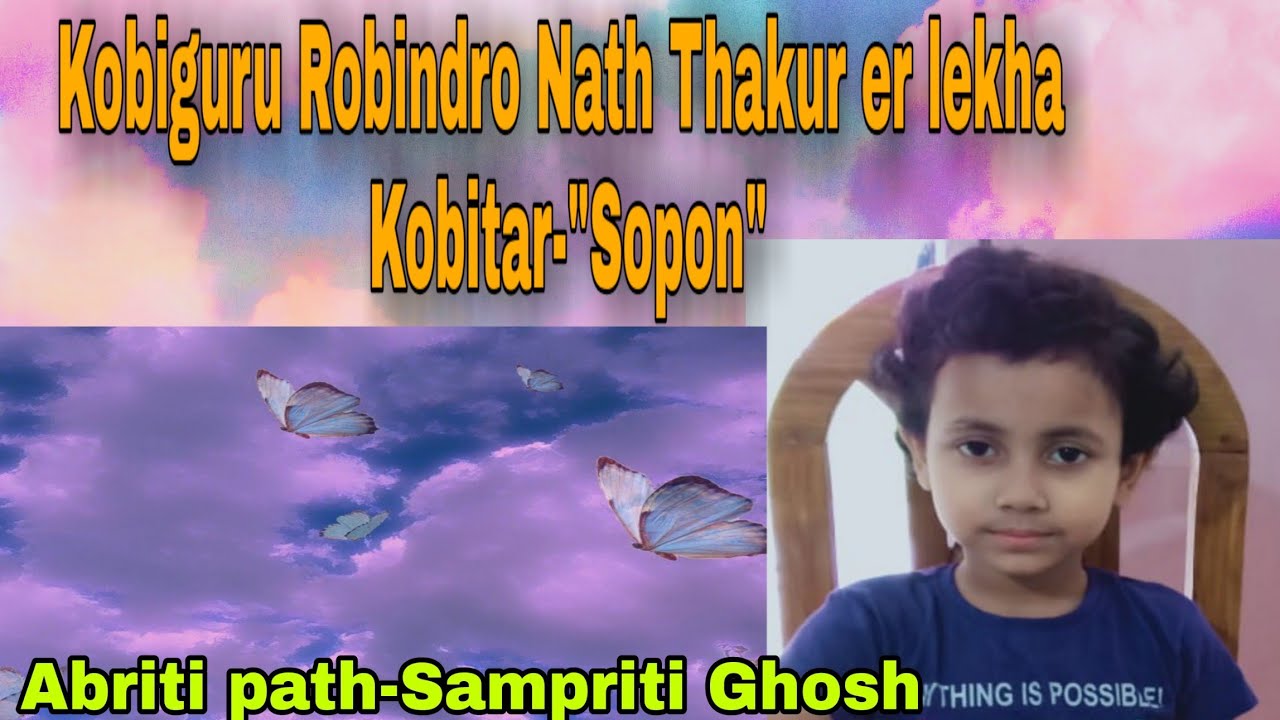 Kobiguru Robindro Nath Thakur er lekha Kobita "Sopon"| ChotoderKobita| Abriti path-Sampriti ...