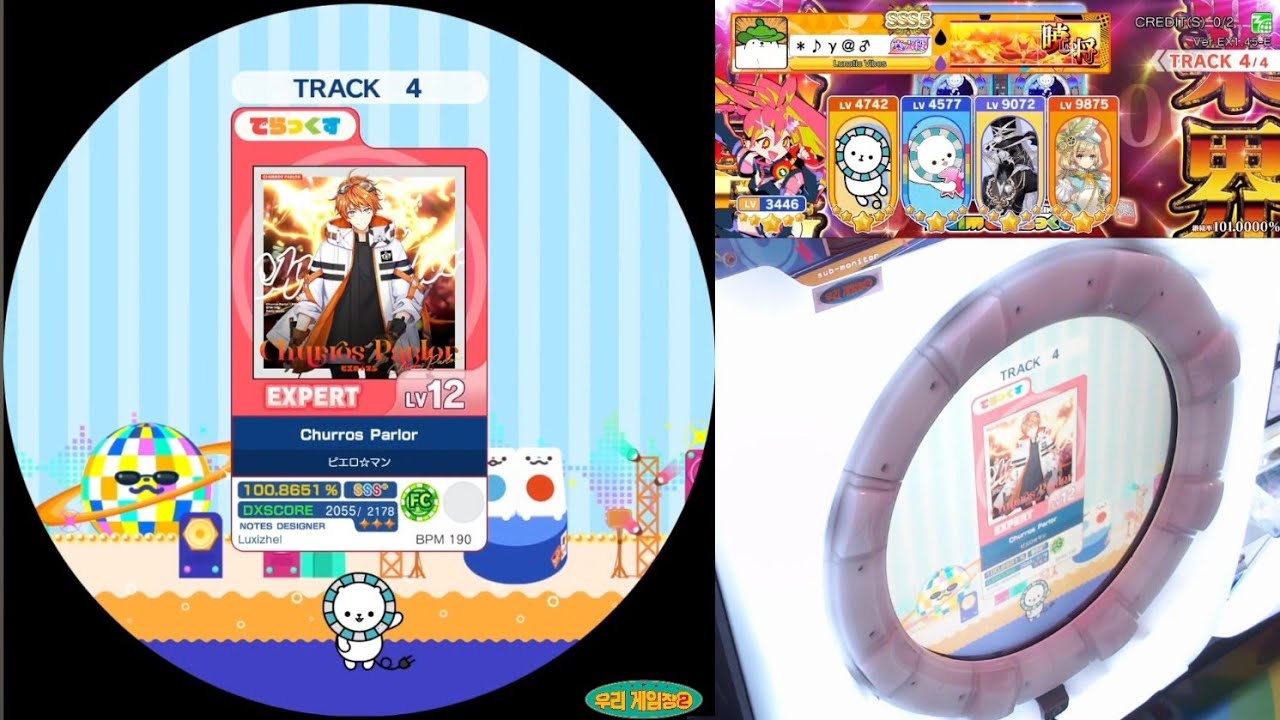maimai Churros Parlor expert ALL PERFECT - YouTube