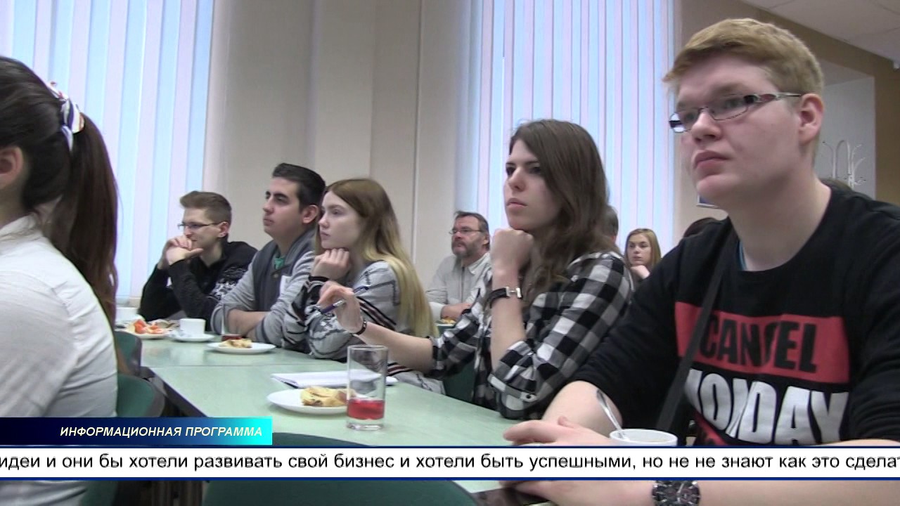 Ментор предприниматель из CША John Sechrest выступил с лекцией в стенах ...