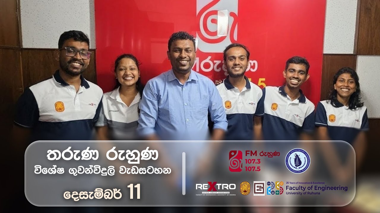 ReXtro 2025 on තරුණ රුහුණ, FM Ruhuna | Silver Jubilee Exhibition ...