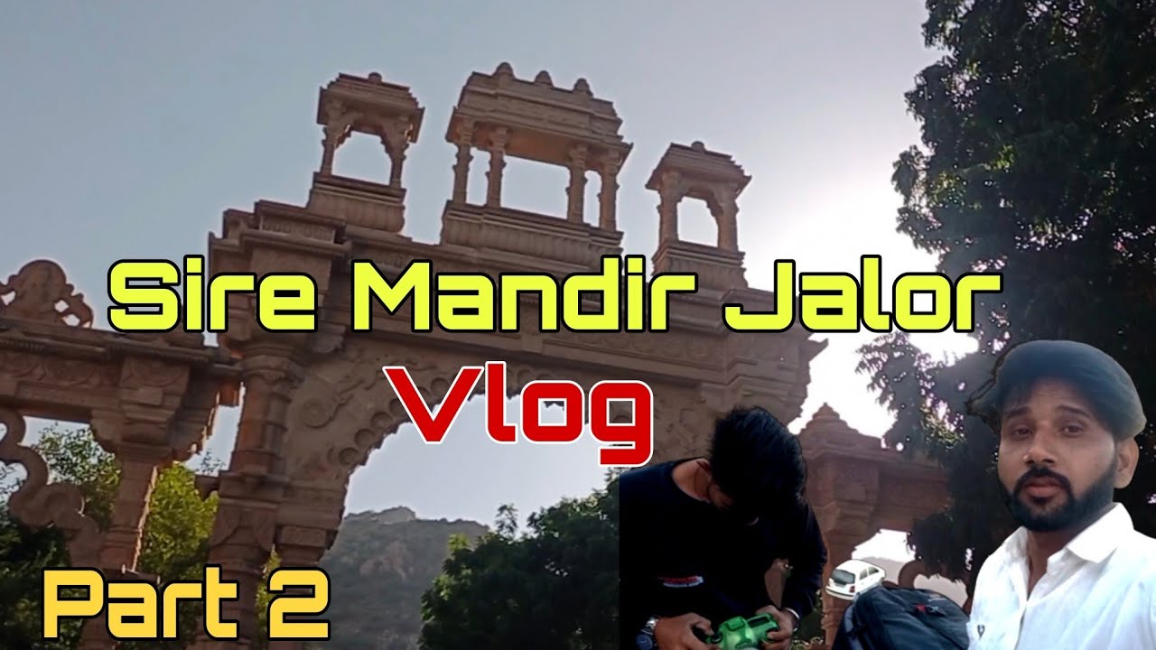 sire mandir jalor Part 2 !! om mohil vlog - YouTube