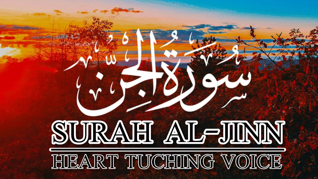 Surah Al Jinn Full Recitation | سورۃ الجن | Heart Soothing Voice ...