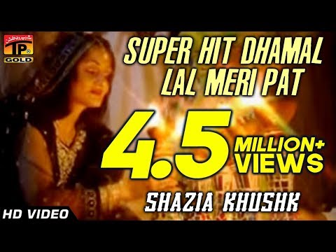 Lal Meri Pat Rakhyo | Super Hit Dhamal | Shazia Khushk
