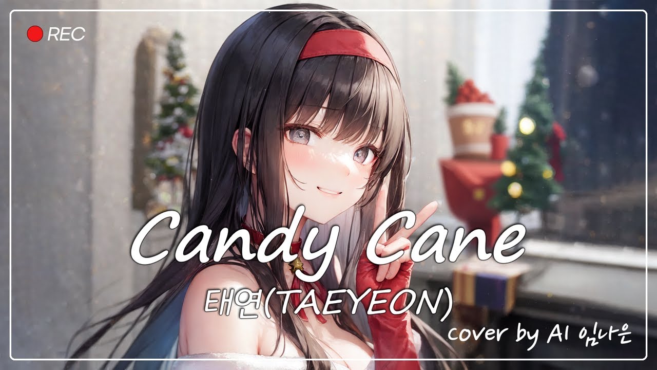 [AI 임나은] 태연(Taeyeon) - Candy Cane | AI커버 - YouTube Music