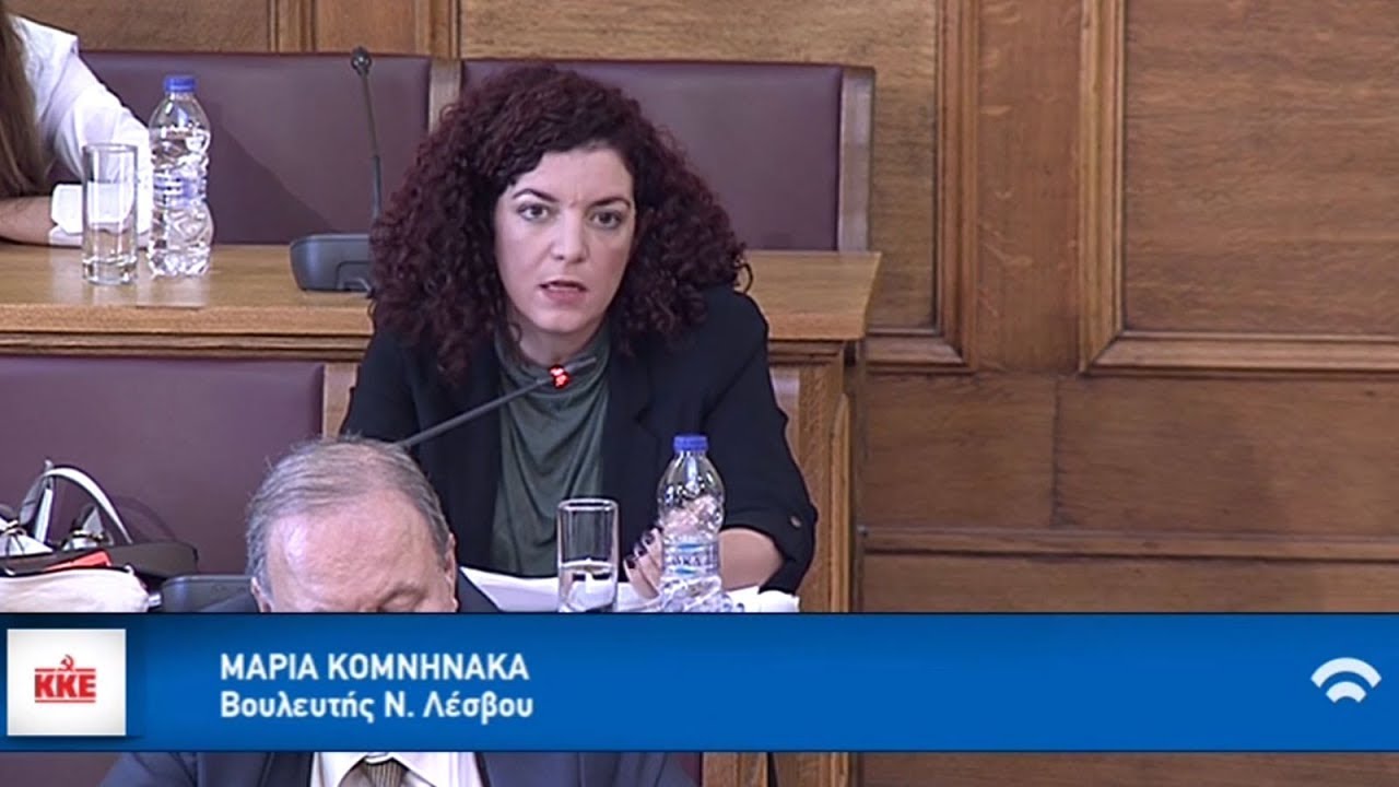 ΤΟΠΟΘΕΤΗΣΗ ΤΗΣ Μ. ΚΟΜΝΗΝΑΚΑ ΣΤΟ Ν/Σ ΓΙΑ ΤΗ ΔΙΑΜΕΣΟΛΑΒΗΣΗ - YouTube