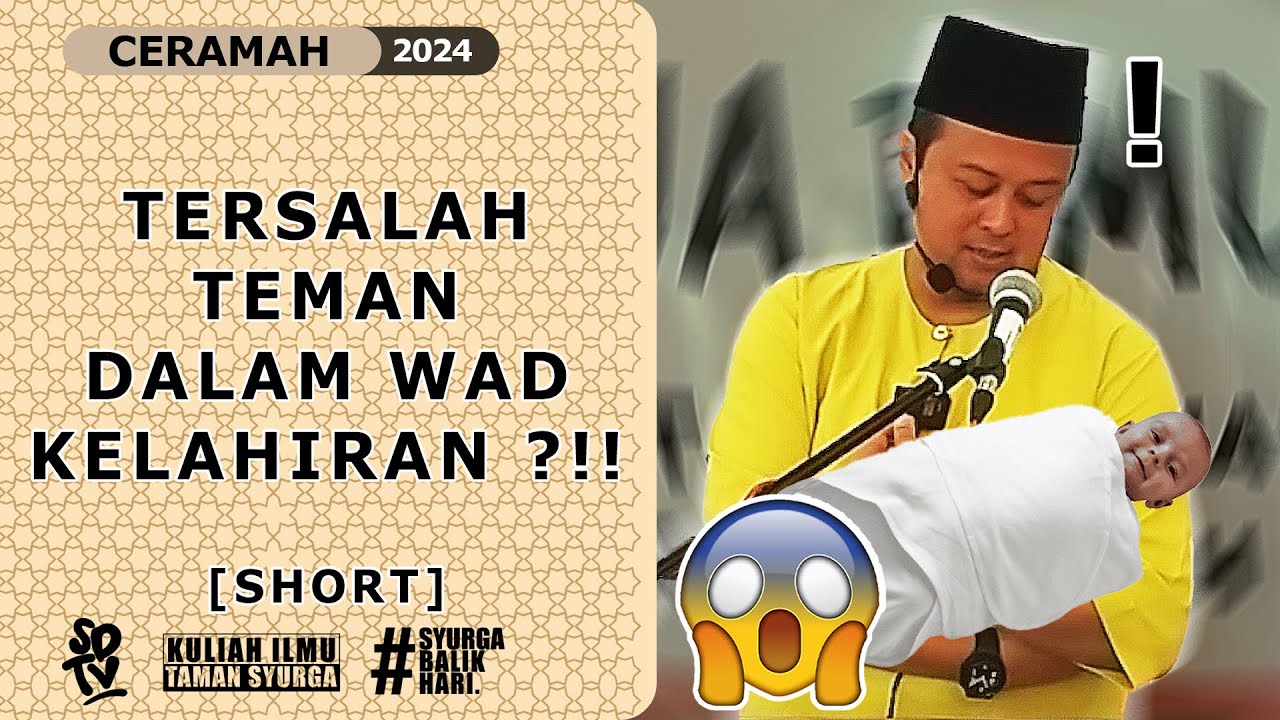 SYAMSUL DEBAT | TERSALAH TEMAN DALAM WAD KELAHIRAN ?!! [SHORT] - YouTube