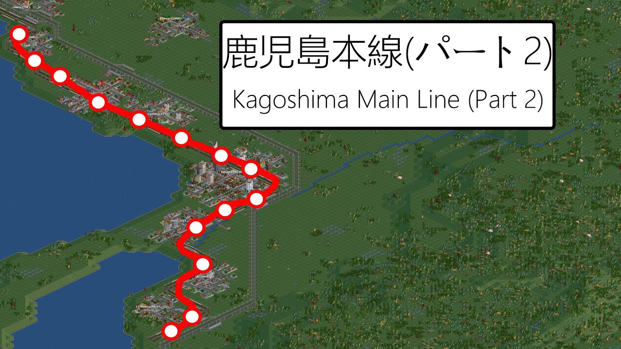 OpenTTD Kagoshima Main Line (Part 2) - YouTube