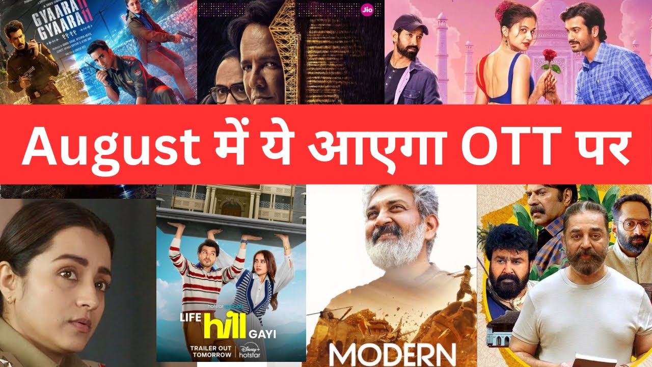 All Upcoming Web Series &Movies In August | OTT Calendar - YouTube