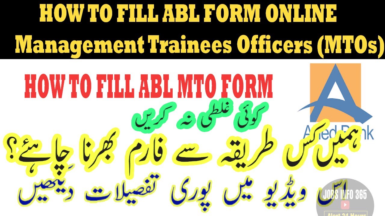 How To Apply For Allied Bank MTO Jobs 2021| MTO Jobs in ABL 2021 - YouTube
