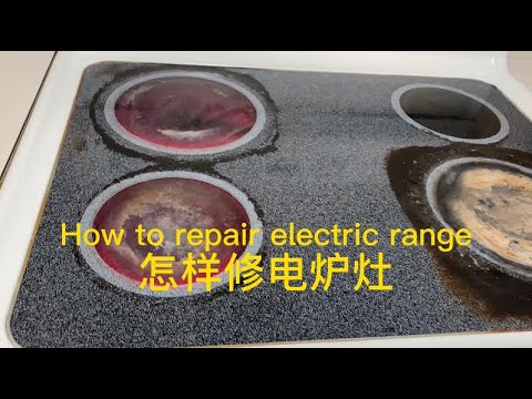 How to repair electric range 怎样修电炉灶：换电热盘 repair & replace burner ...