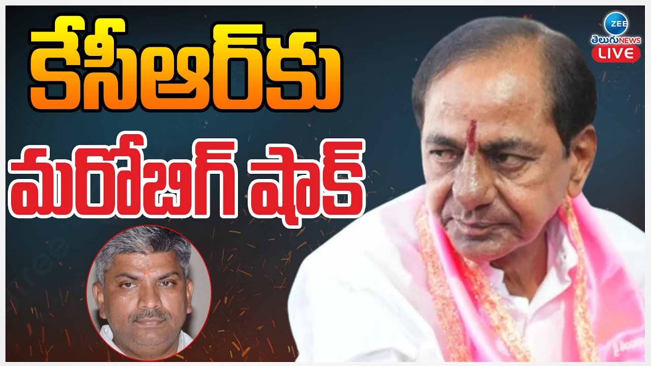 LIVE: Rapolu Ananda Bhaskar resigns | BRSను వీడిన మాజీ ఎంపీ రాపోలు ...