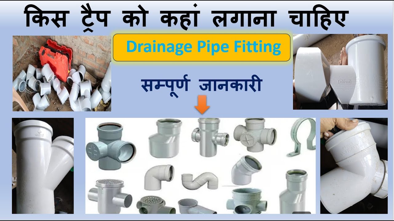 How your Home Plumbing Works #drainage items - YouTube