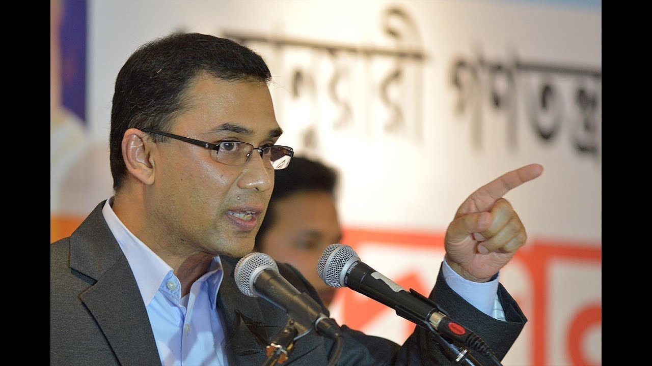tareq rahman breaking news2017 - YouTube