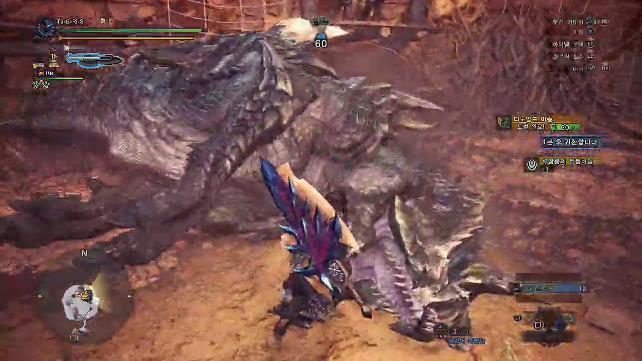 Ps4 몬스터 헌터 월드 아이스본 디노발드 아종를 슬래시액스 연속 속성해방찌르기로 잡아보자 Youtube