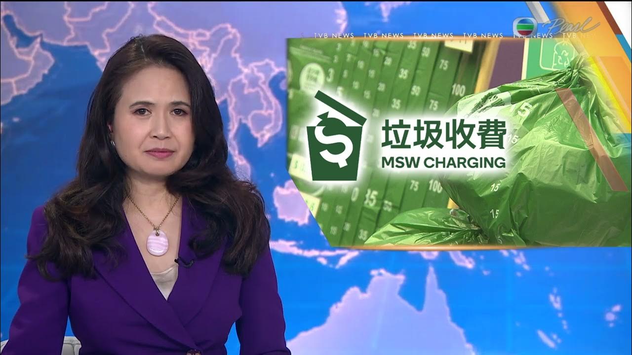 【Live】TVB News | 25 Mar 2024 | TVB English News | 7:30 News | 無綫新聞 - YouTube