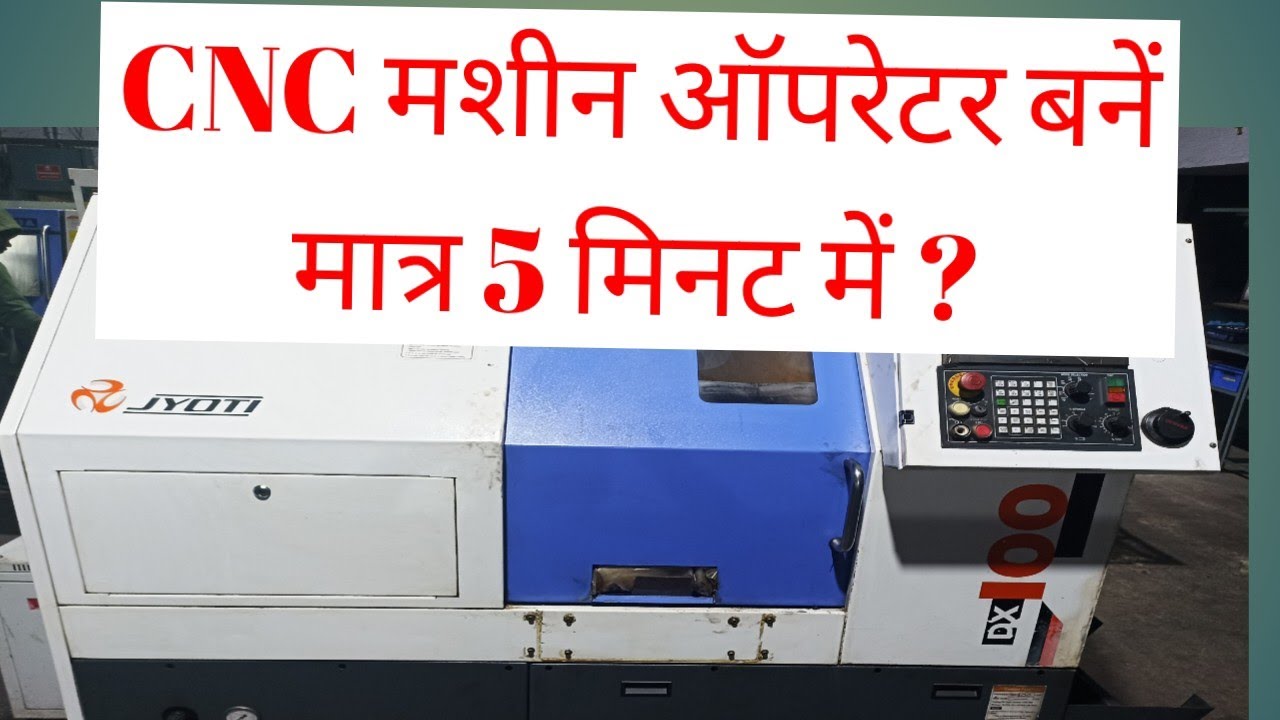 Cnc Machine Operat Kaise Karen Cnc Machine Kaise Chalayen Cnc Machine Kaise Sikhe Youtube
