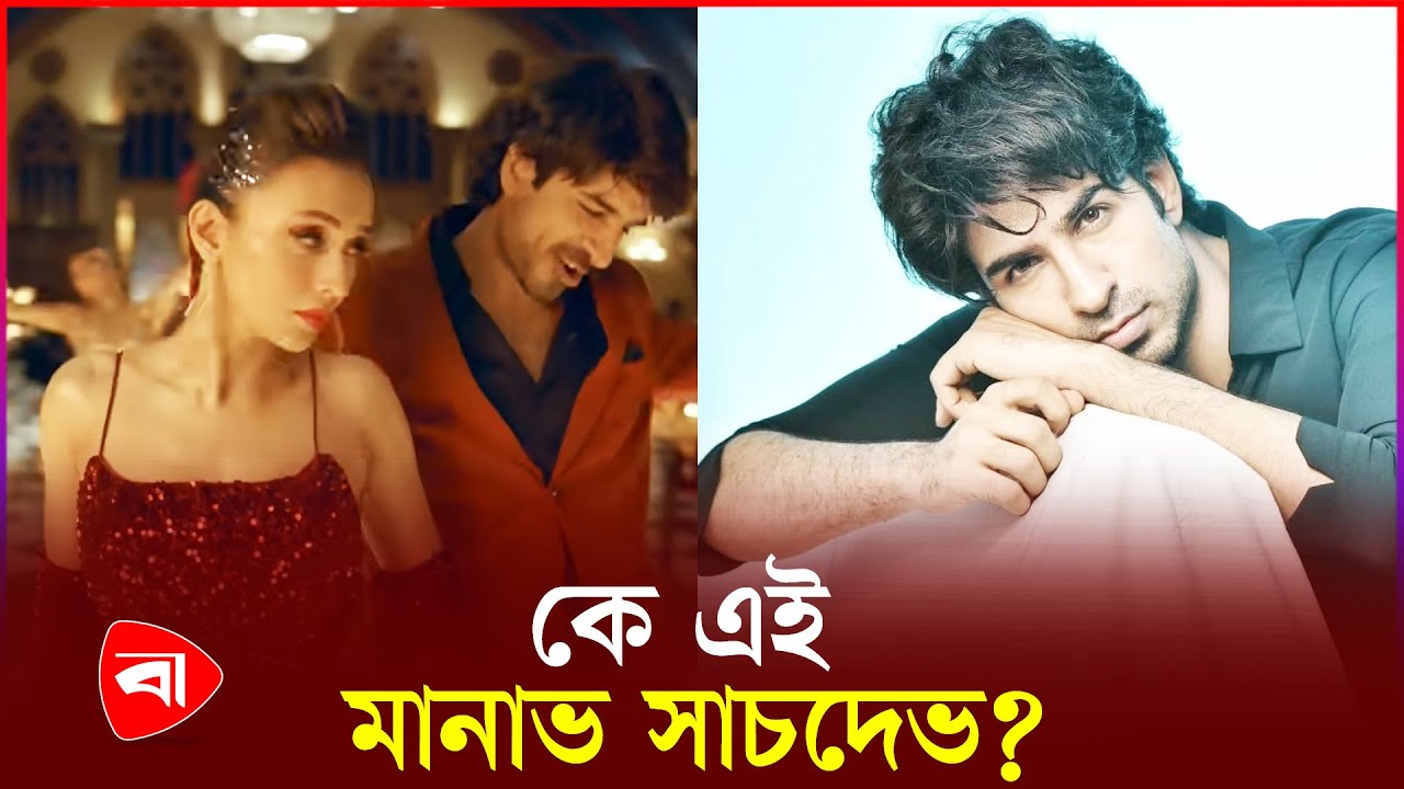‘তুফান ২’ এর গল্প শুরু হবে মানাভ এর আচমকা মৃত্যু থেকেই! Manav Sachdev ...