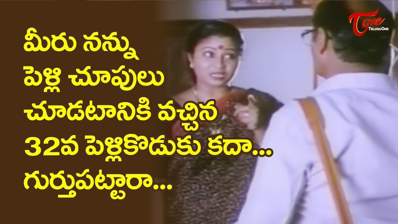 Srilakshmi And Suthivelu Best Comedy Scenes | Ladies Special Comedy ...