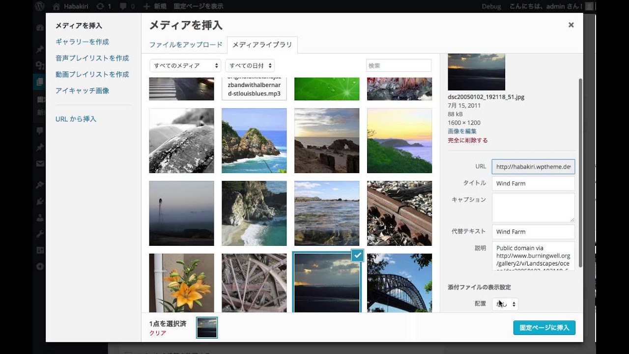 Habakiri TinyMCE Demo - YouTube