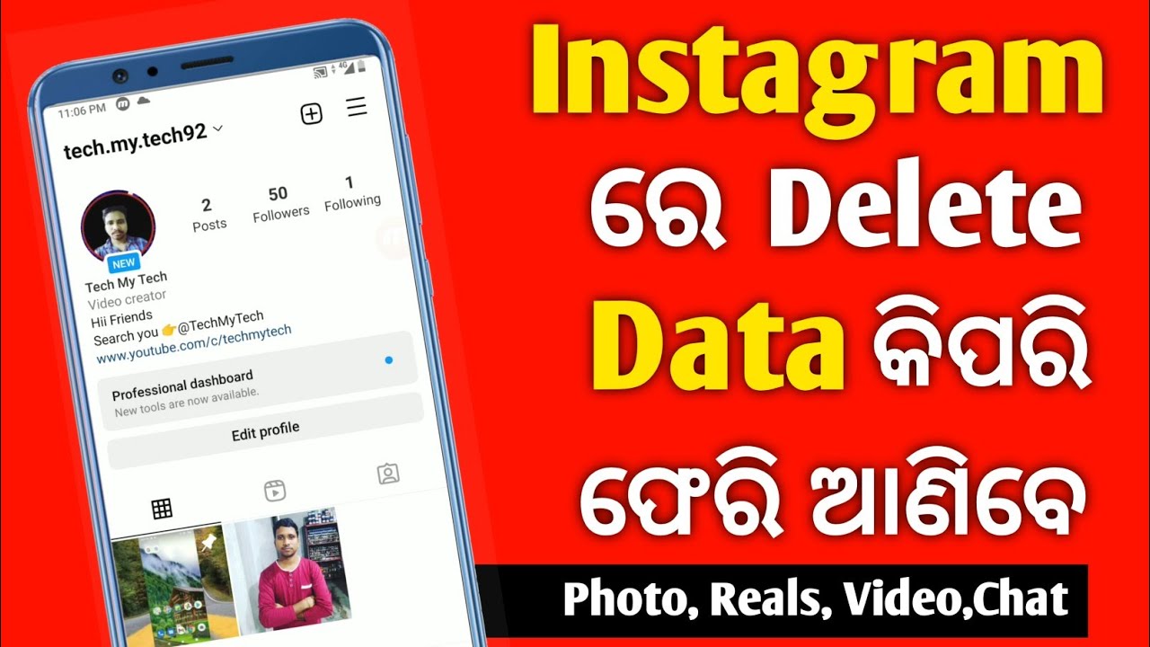 How to Recover Deleted Data on Instagram In Odia l Tech My Tech - YouTube