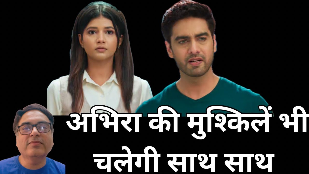 अभिरा का ससुराल छूटेगा मगर मुसीबत नहीं || YRKKH serial update || - YouTube