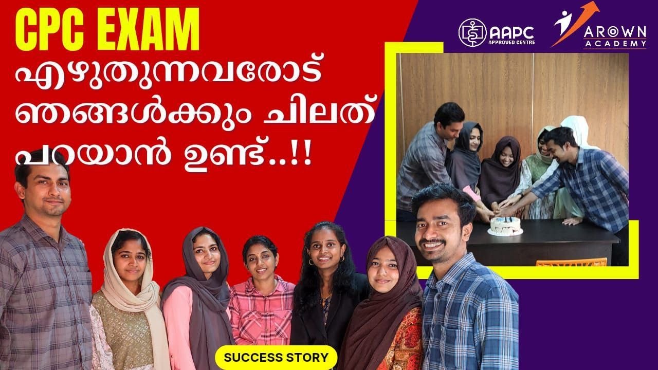 "CPC Exam Explained: Insights and Tips from Students" - YouTube