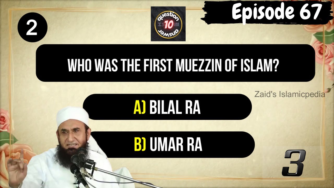 Episode 67 | Islamic Quiz with Answers in English | Quran | Islamic ...