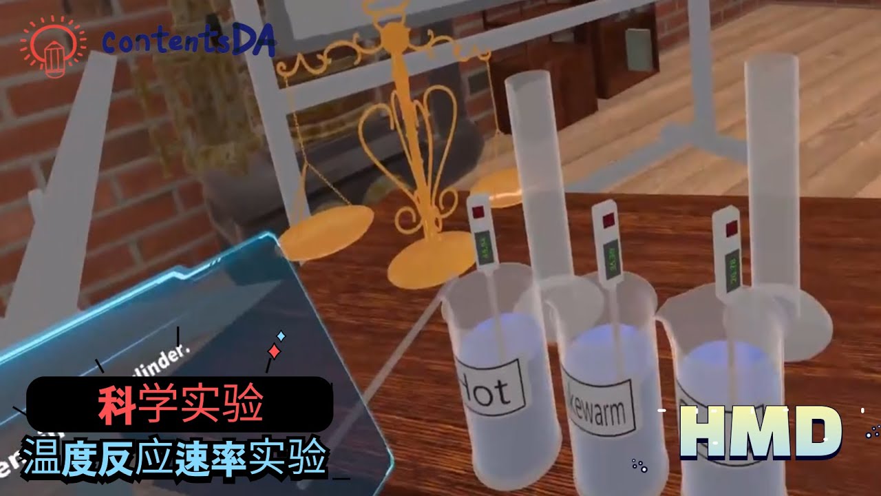 Science experiment - Temperature Reaction Rate Experiment - YouTube