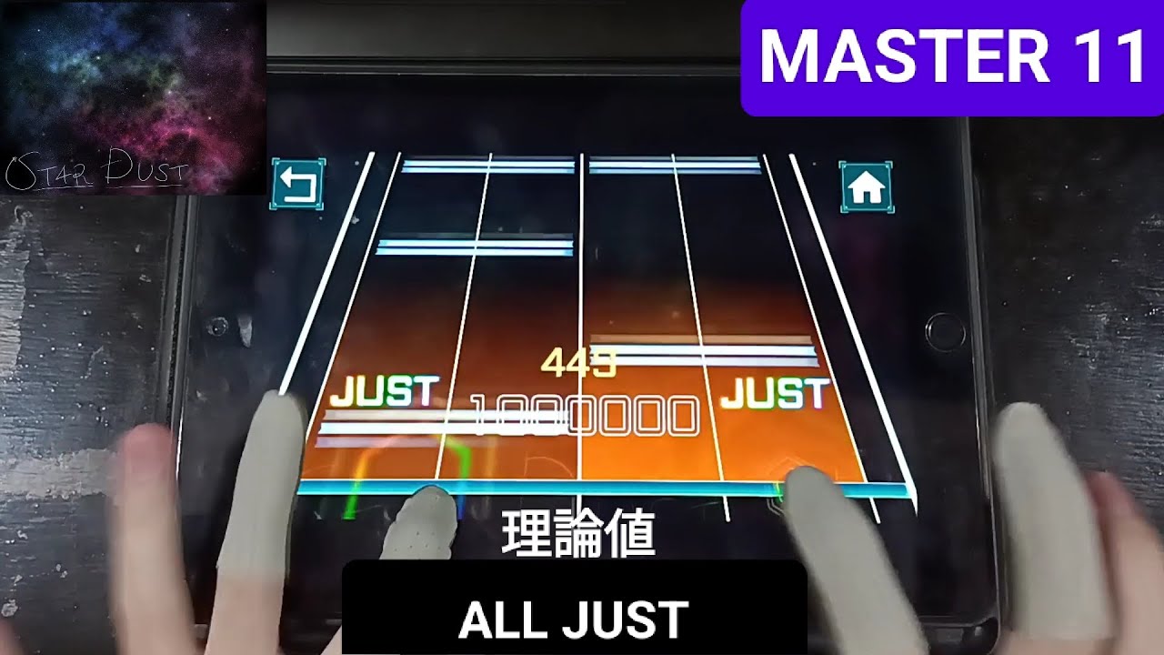 [TAKUMI³] ST4R DUST - [MASTER 11] 「手元動画/ALL JUST」理論値 - YouTube