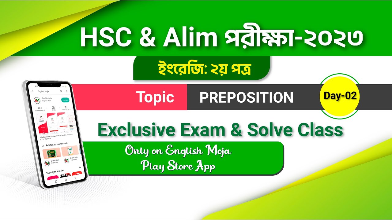 Lecture-02 | Preposition (Day-02) | HSC & Alim Exam: 2023 - YouTube