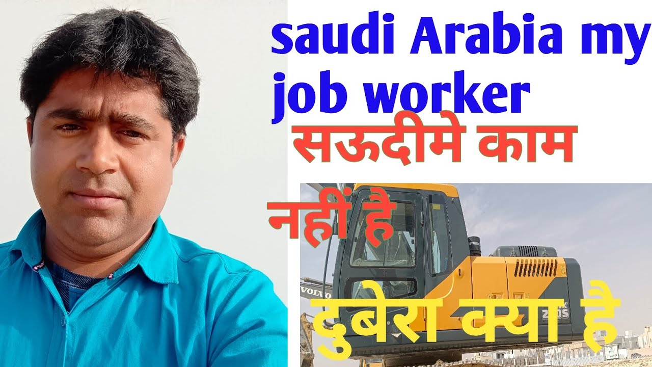 poklen operator.excavator operator Saudi .Arabia videos सऊदी अरब #arab ...