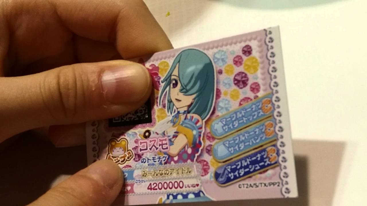 介紹Pripara card（Part5）+送卡一張（二維碼） - YouTube