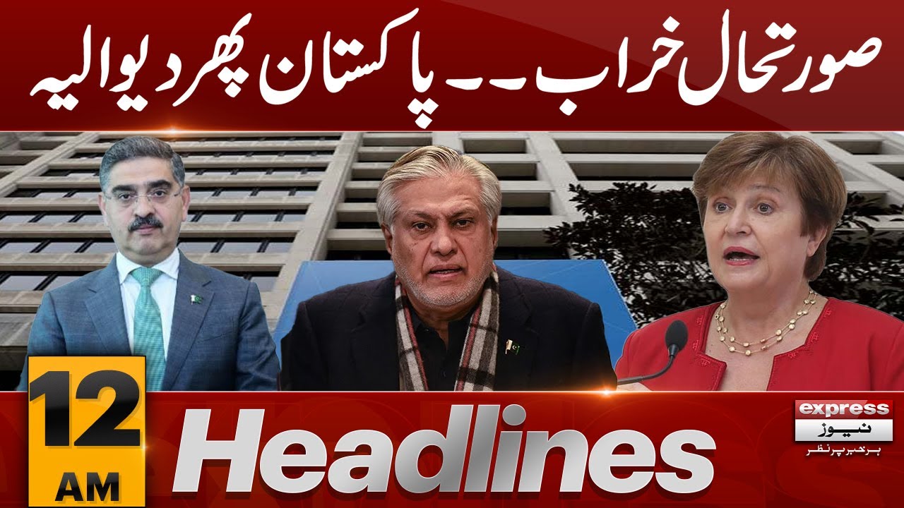 Pakistan Default | News Headlines 12 AM | 31 Aug 2023 | Express News ...