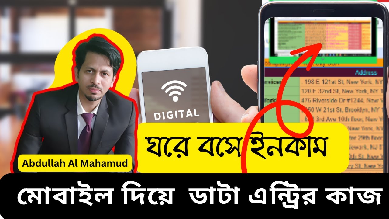 Data Entry Mobile Diya | Lead Generation | Data Collection | Mobile ...