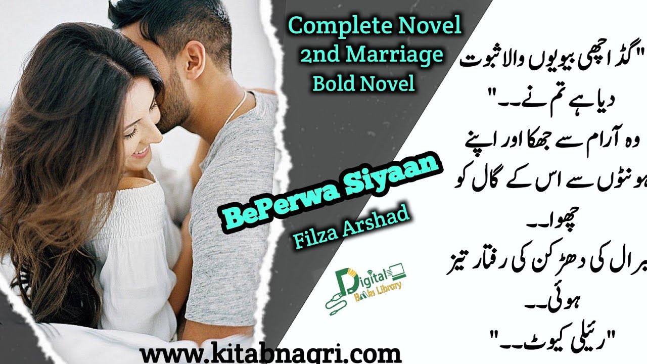بے پروا سیاں Second Marriage Based Novel Complete Novel Digital