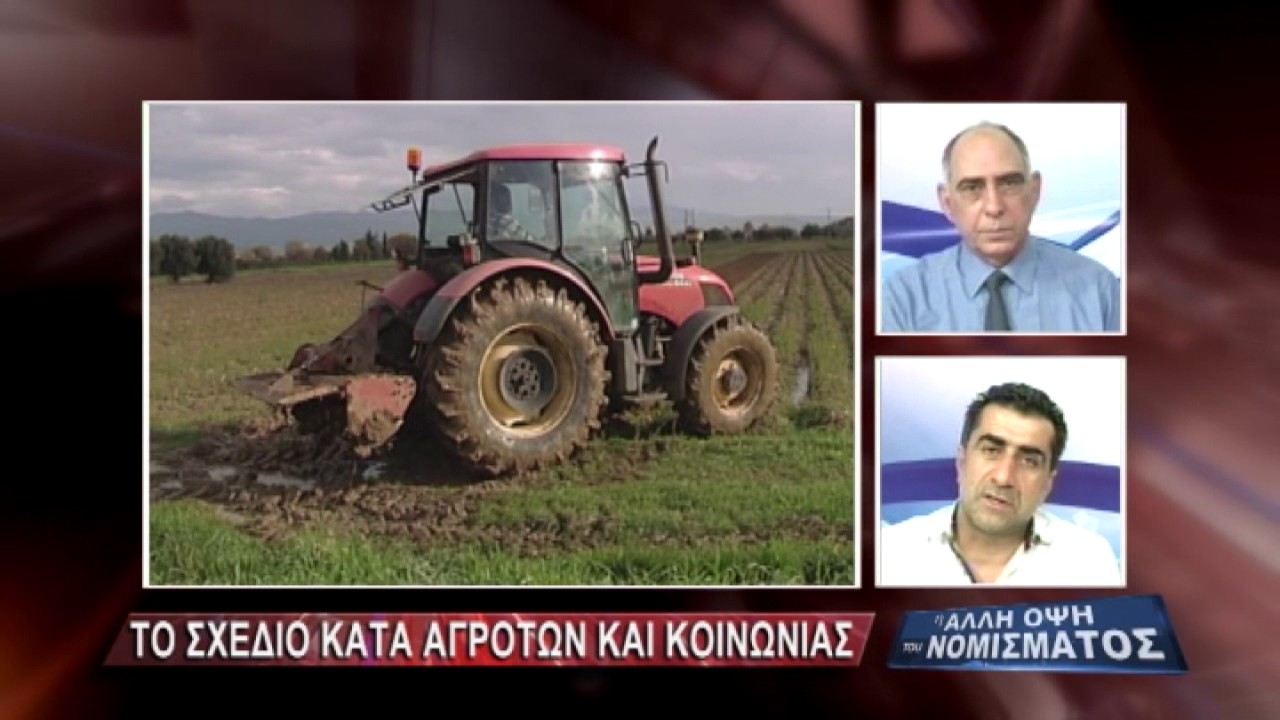 Η ΑΛΛΗ ΟΨΗ ΤΟΥ ΝΟΜΙΣΜΑΤΟΣ: Ο ΜΙΧΑΛΗΣ ΜΠΑΪΡΑΚΤΑΡΗΣ ΜΙΛΑ ΜΕ ΤΟΝ ΠΑΝΑΓΙΩΤΗ ...