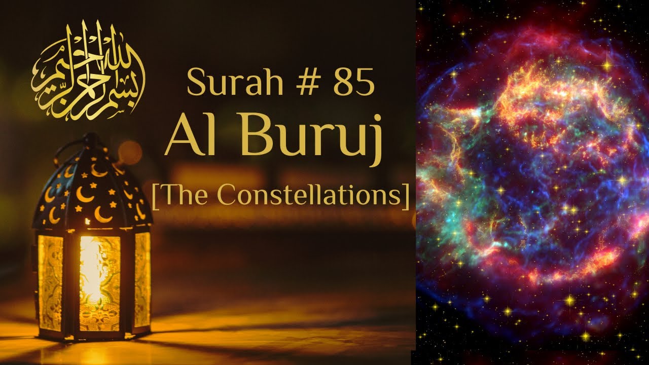 Surah Al Buruj [85] English voice translation #quran #surah #english ...