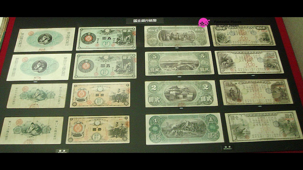 Currency Museum, Tokyo - YouTube