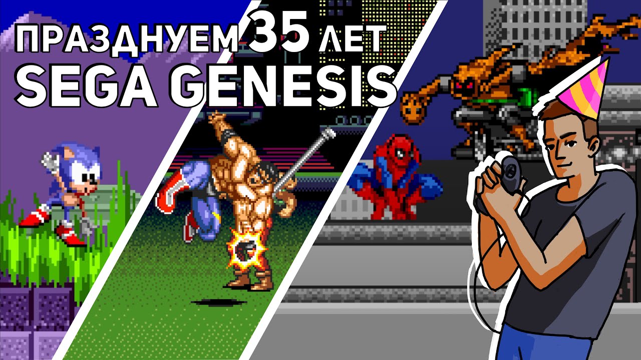Празднуем 35 лет Sega Genesis! Sonic, SoR 2, Batman, Sunset Riders ...