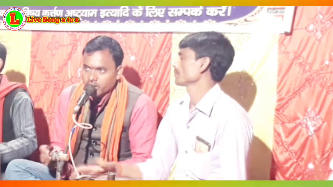 2020 Holi song stage video singer Manoj Raj live song A to Z - YouTube