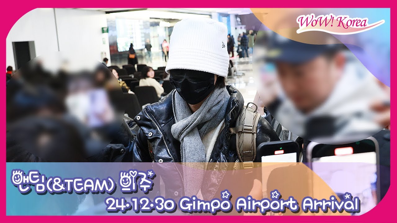 [4K] &TEAM EJ、メンバーを脅かす無秩序なファンの動線妨害…「メンバーの安全より携帯カメラ撮影が優先！？」 - YouTube