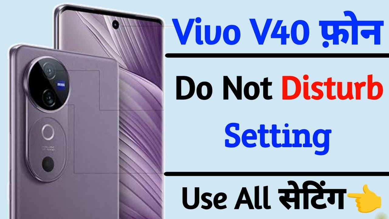 do not disturb setting on vivo v40 | vivo v40 turn on do not disturb setting | vivo v40 - YouTube