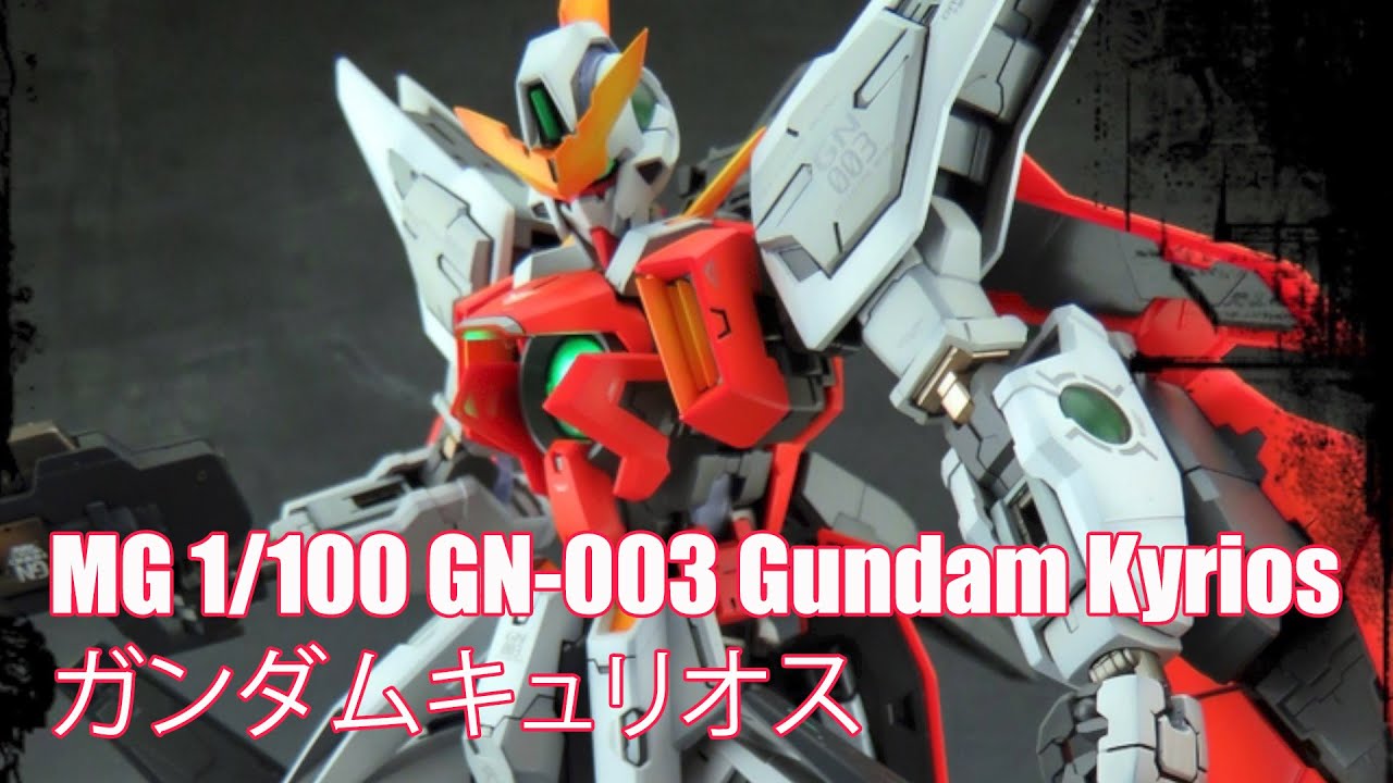 MG 1/100 GN-003 Gundam Kyrios - Custom Build(ガンダムキュリオス) - YouTube